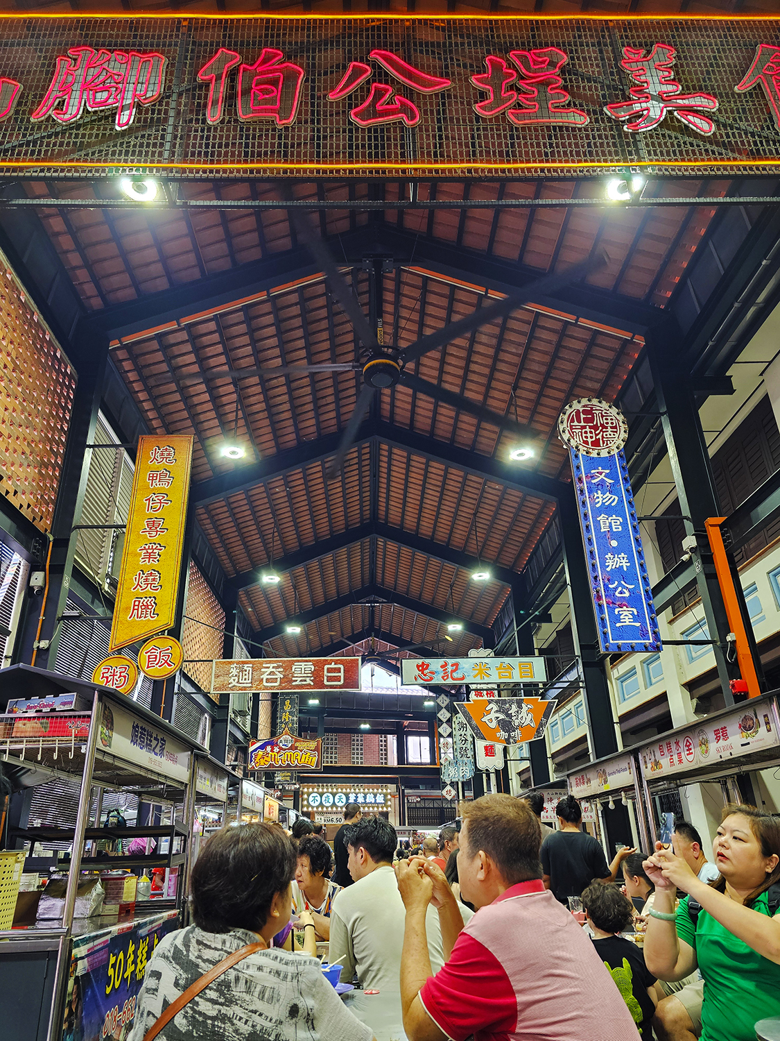 Bukit Mertajam: Jalan Pasar Hawker Centre - Travel 2 Penang