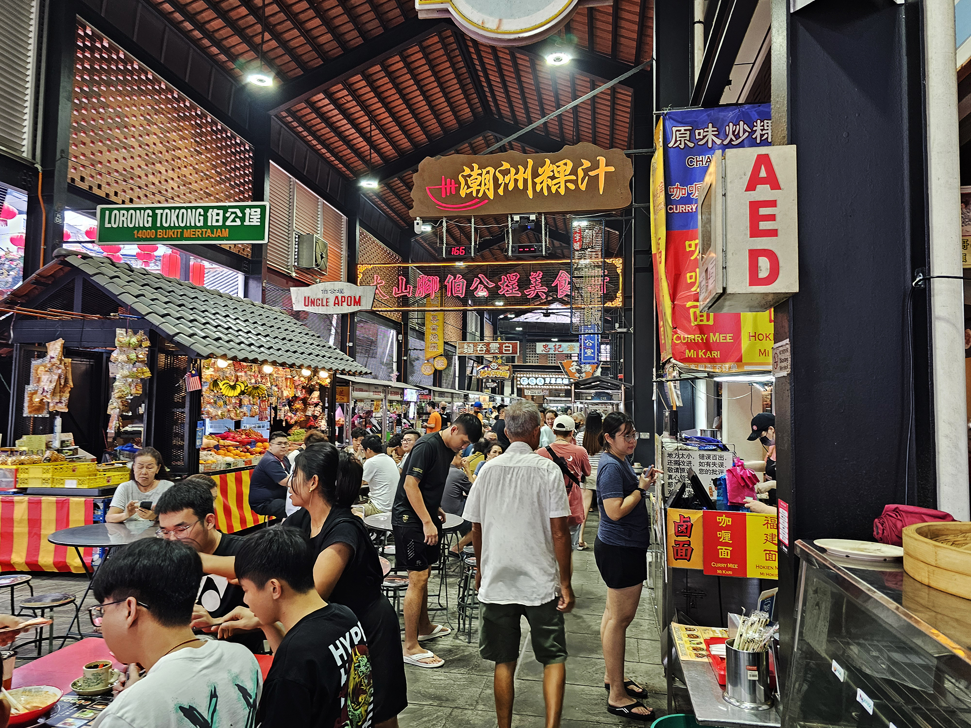 Bukit Mertajam: Jalan Pasar Hawker Centre - Travel 2 Penang